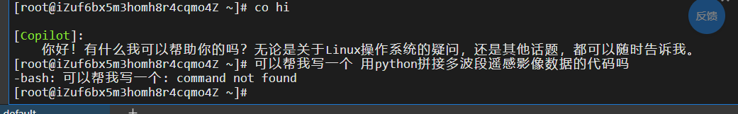 OS Copilot初体验的感受与心得_copilot 使用心得-CSDN博客