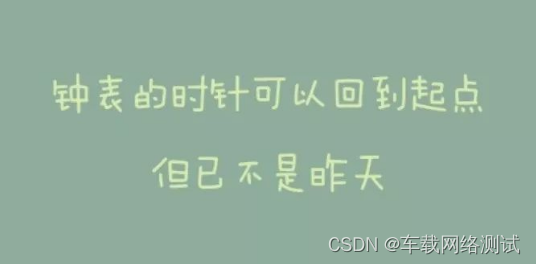 Vector - CANoe - DoIP在CANoe应用_车载以太网DoIP测试-CSDN专栏