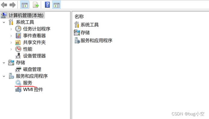 设置mysql数据库编码为utf 8mysql授权数据库的远程登录权限字符编号格式设置为utf8 Csdn博客