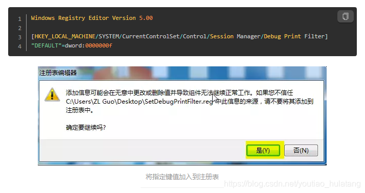 DebugView 简单使用_debugviewstring-CSDN博客