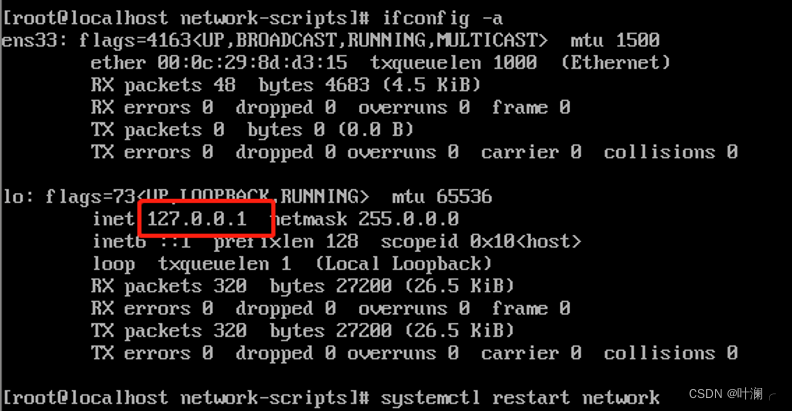 Centos 升级国产操作系统欧拉实践_bigcloud enterprise linux for euler release 21.10 ...