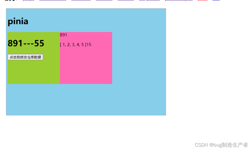 vue3组件通信之pinia_vue3 pinia实现组件之间方法的调用-CSDN博客