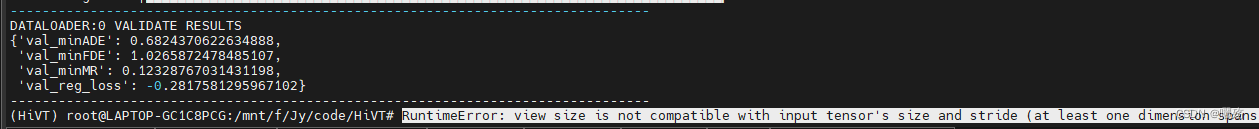 Argoverse数据集API安装和HiVT代码调试踩坑及排坑记录-CSDN博客