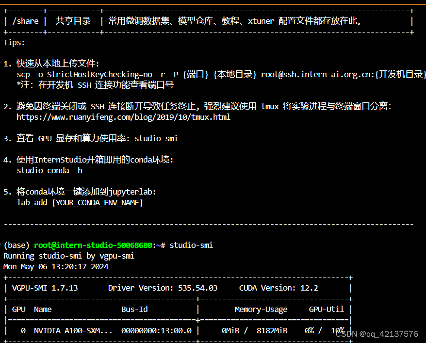 llama3-8B模型8G显存量化部署_llama3 8b 显存-CSDN博客
