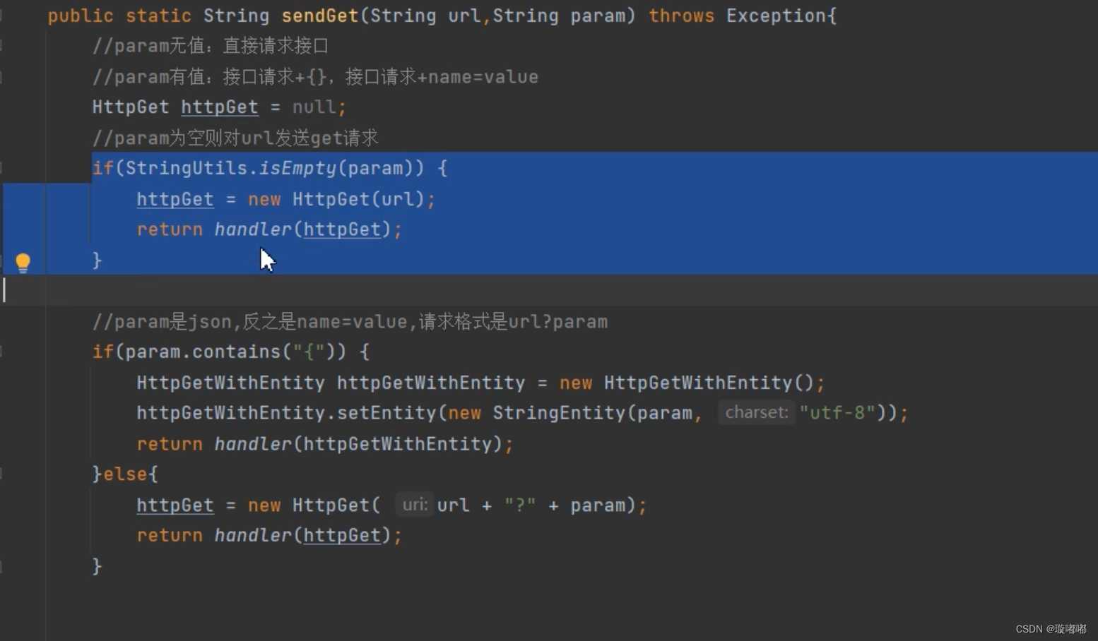 java发送请求-二次开发-get请求json_java get请求发送json数据-CSDN博客