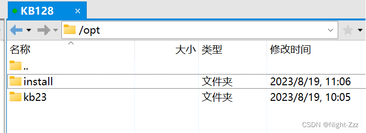 Linux 安装 Mysql 详细教程_mysqld: can't open shared library-CSDN博客