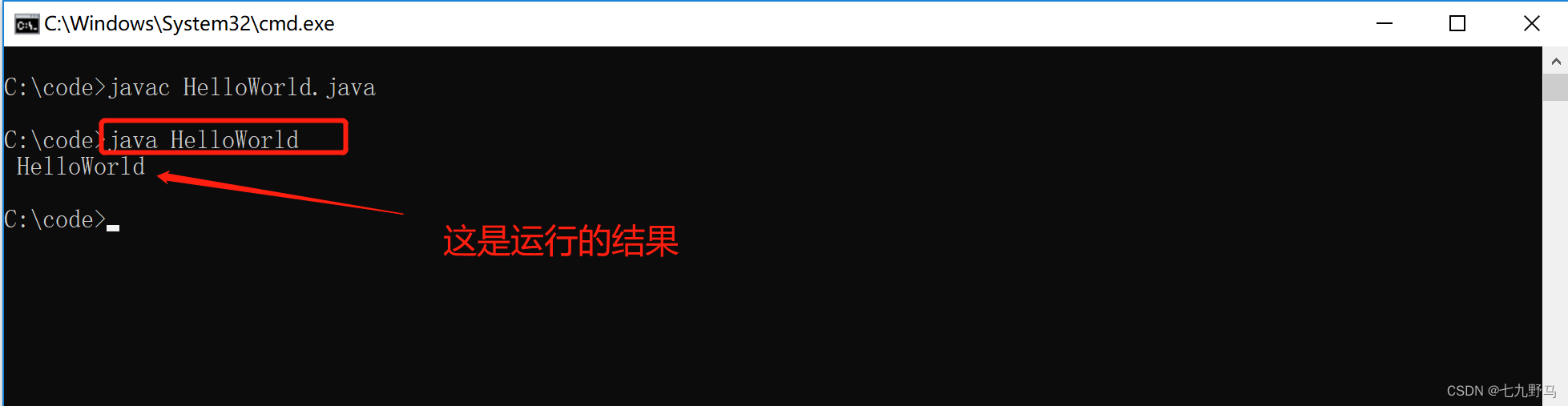 Java学习笔记 Java基础java属于哪个公司 Csdn博客
