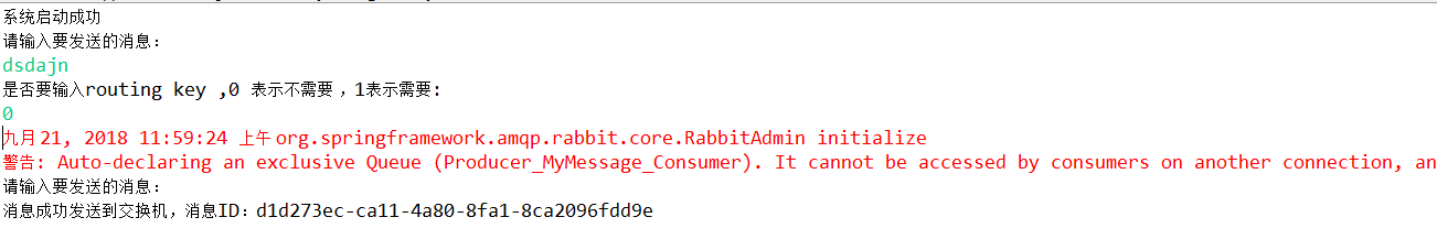 【深入理解RabbitMQ】RabbitMQ exclusive和mandatory的理解_rmq 队列怎么去掉exclusive-CSDN博客