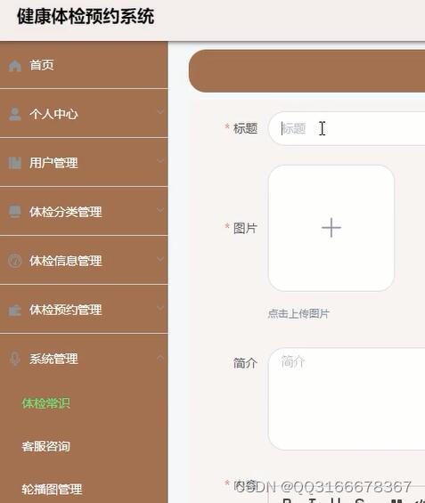 vue基于uniapp家庭个人健康体检预约系统python+java+node.js+php_vue健康管理app-CSDN博客