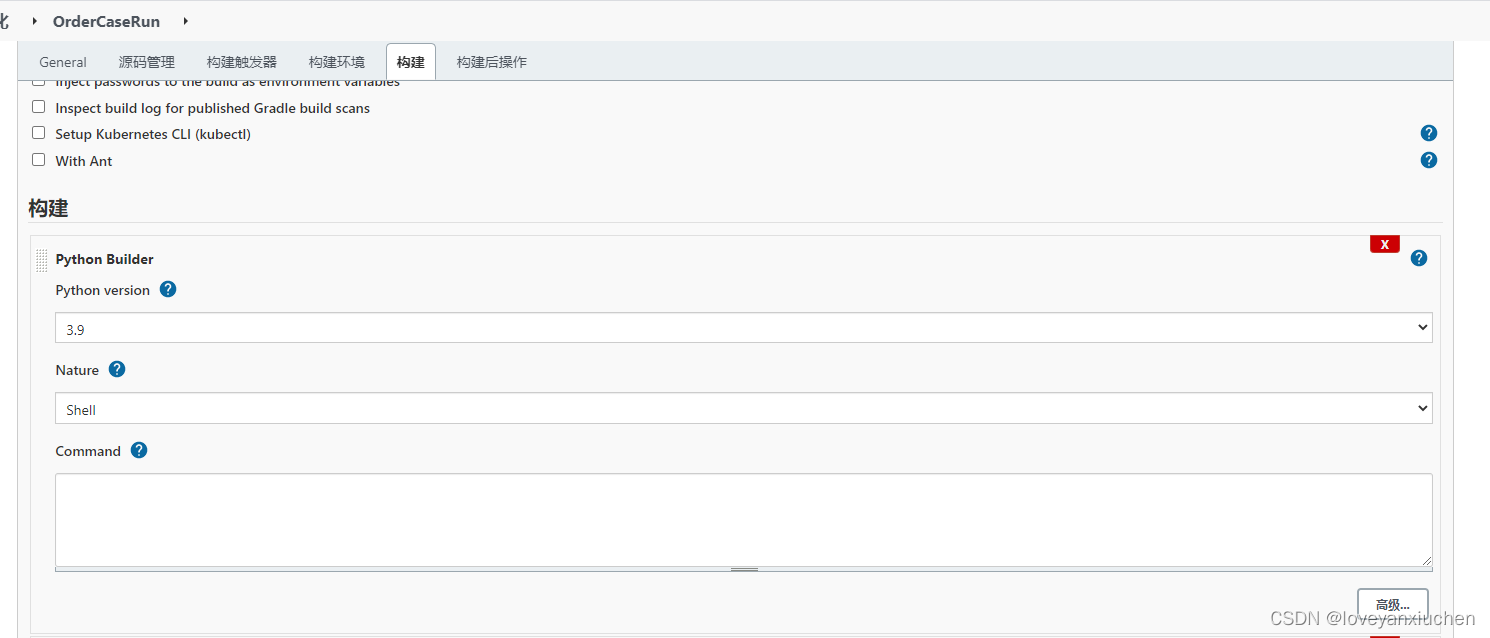 Jenkins ShiningPanda插件-CSDN博客