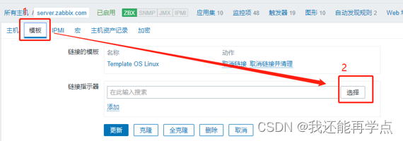 zabbix-server监控mysql数据库及httpd服务、监控apache、监控ftp_apache zabbix监控-CSDN博客