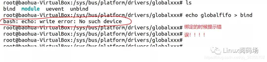 Linux设备与驱动的手动解绑与手动绑定linux Driver Unbind Csdn博客