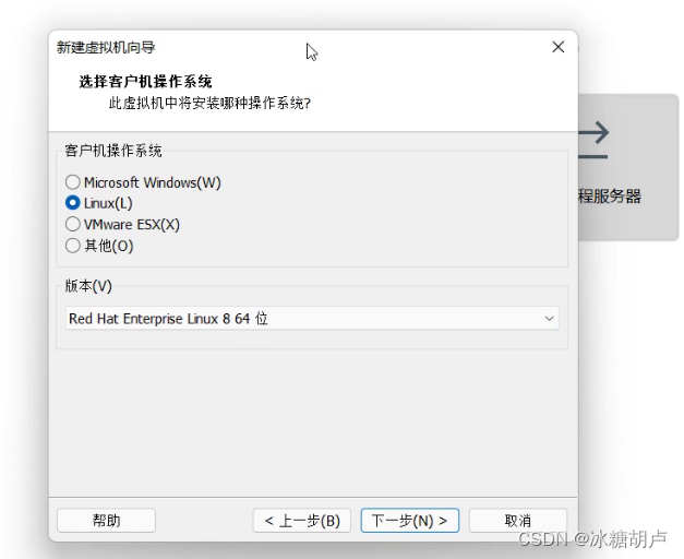 RHCSA -- VMware虚拟机配置及破解密码_vmware获取账号、密码-CSDN博客