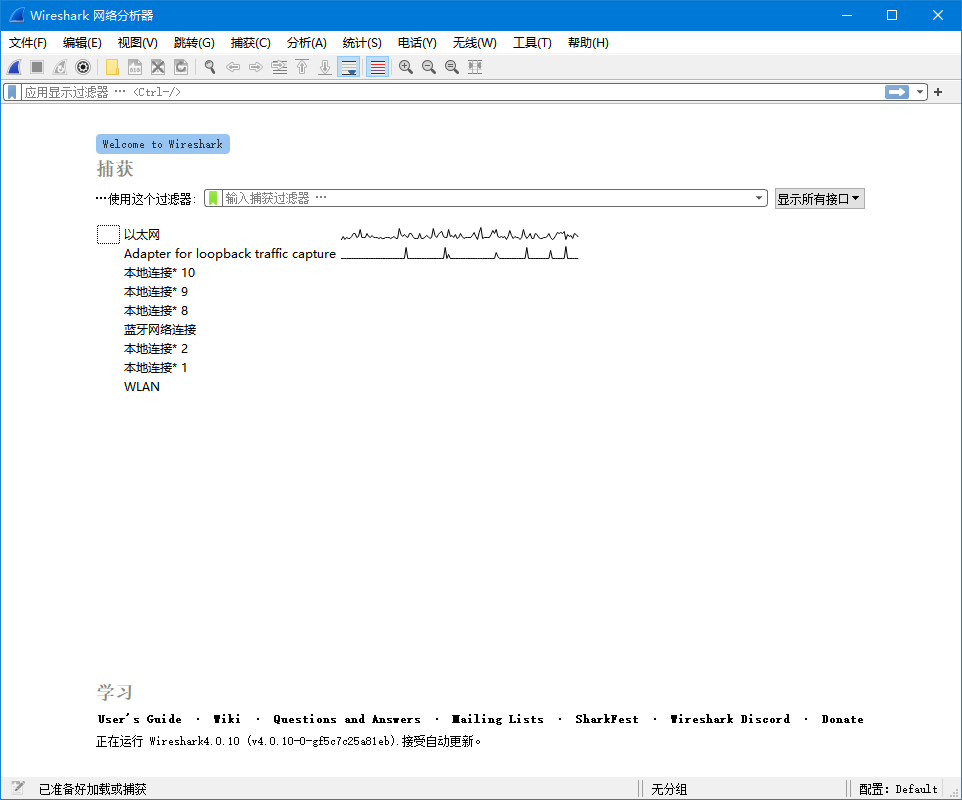 Wireshark抓包分析mqtt协议wireshark Mqtt Csdn博客 