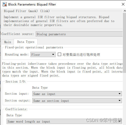 Matlab/Simulink Coder: 代码生成中的数据处理类型控制_single 函数-CSDN博客