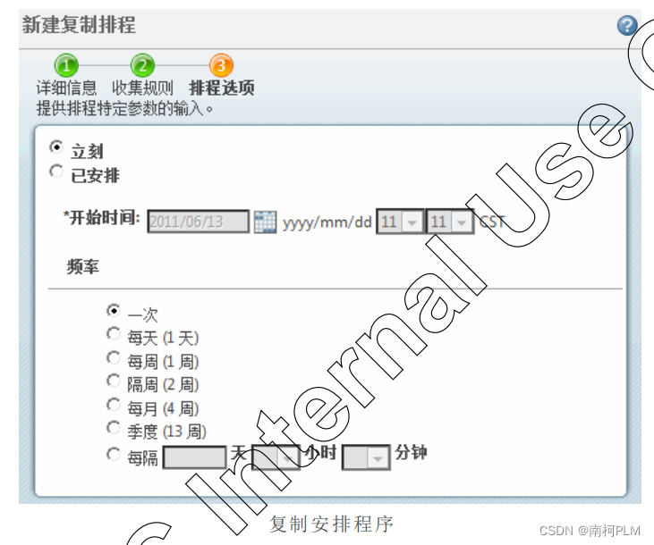 Windchill 文件服务器测试_windchill文件服务器-CSDN博客