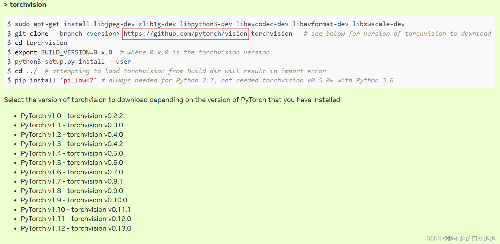 Nvidia Jetson AGX Orin 64G深度学习环境配置的超详细教程-CSDN博客