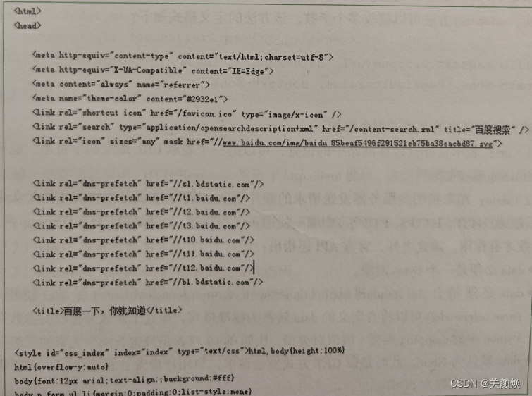 快速使用urllib爬取网页_使用urllib库爬取网站-CSDN博客
