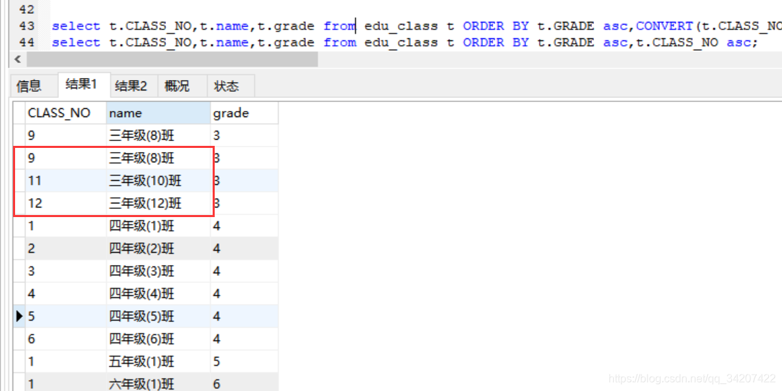 Mysql—字符串转其他类型（CAST和CONVERT函数）_mysql 转为文本函数-CSDN博客