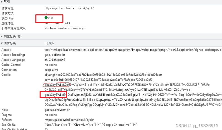 js逆向那些年一起秒过的瑞树之RS6_瑞数js逆向-CSDN博客