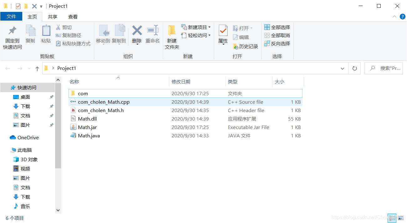 Java与C++混合编程之Java调用C++_java 启动c++线程-CSDN博客
