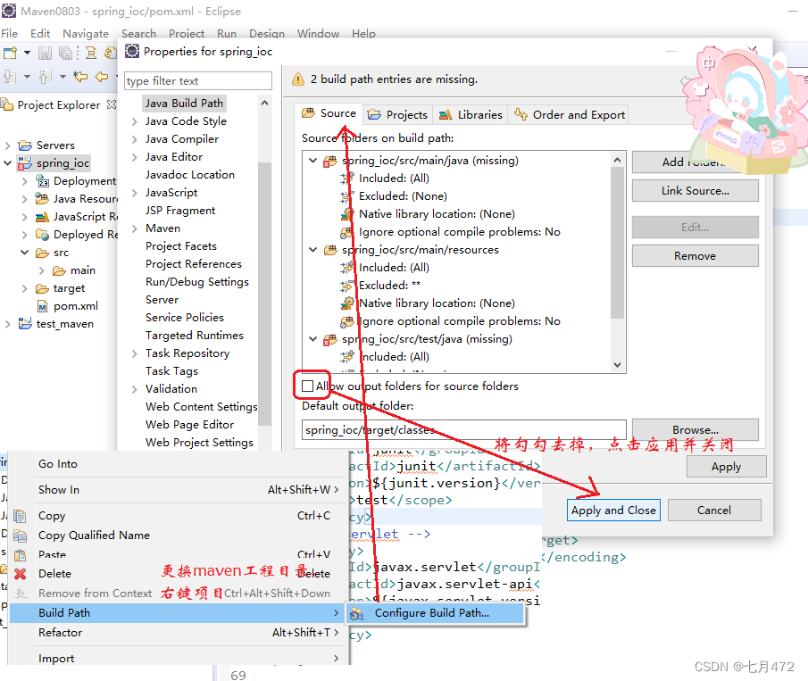 Spring ioc_spring是一个开源框架,它由rod johnson创建。它是为了解决企业应用开发的复杂性而-CSDN博客