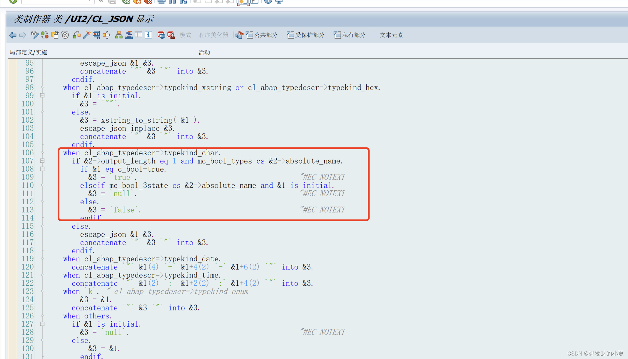 Sap Ui2cljson Boolean的转换问题记录sap的内表转json中的布尔数据格式 Csdn博客 2338