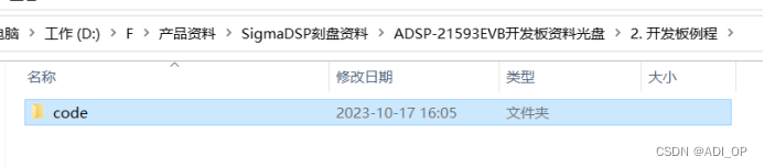 手把手教你开发ADSP-21593（二）：软硬件环境搭建说明（运行第一个程序）_adsp21593串口中断-CSDN博客