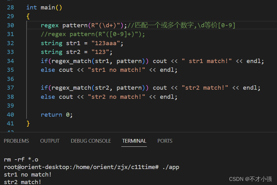 C++11-正则表达式_c++11 正则表达式-CSDN博客