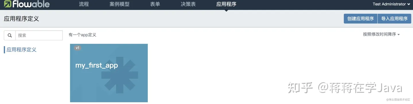 Flowable-UI体验及安装详解_flowable ui-CSDN博客