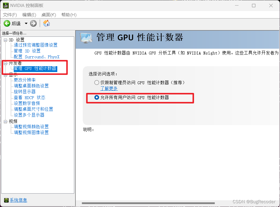 Error: Internal profiling error 3959:999.Error: CUDA profiling error_internal profiling error ...