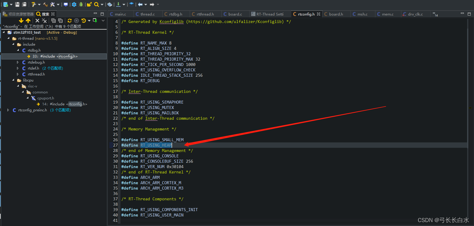 【rtt问题】：RT-Thread动态创建线程编译出错，提示：undefined reference to“rt_thread_create“_rt thread studio添加组件编译错误 ...