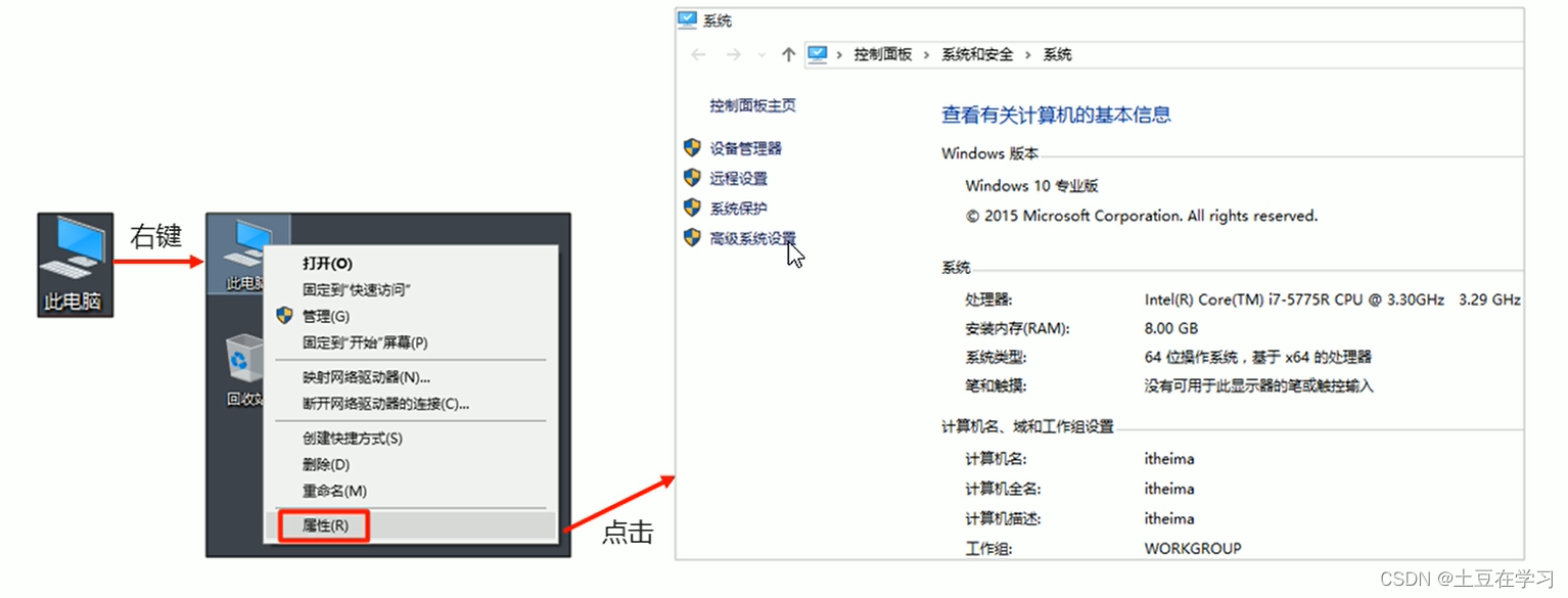 java回顾学习1 （跟着风清扬p1-p6)-CSDN博客
