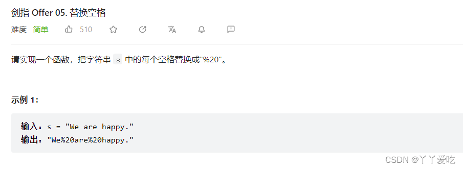 剑指 Offer 05 替换空格 58 左旋转字符串（暴力 局部翻转 整体翻转） 20 表示字符的字符串（有限自动机，建议java） 67