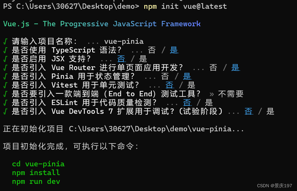 Vite创建Vue3(引入sass和Element)_vite引入sass-CSDN博客