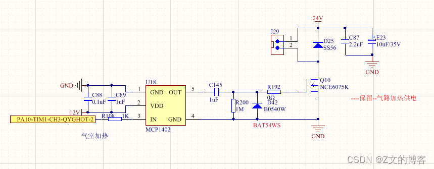 PWM信号加电容mos管的巧妙方法_pwm信号经过电容-CSDN博客