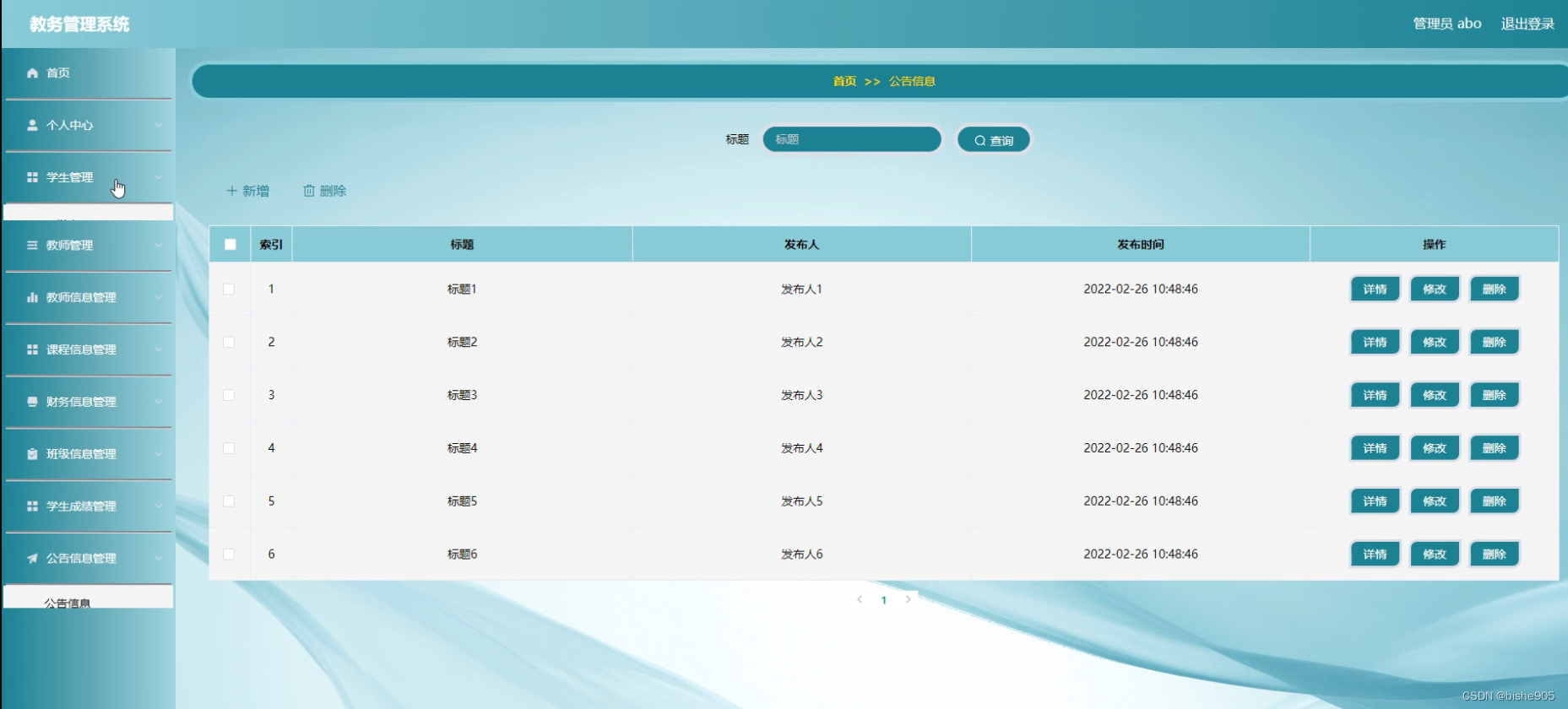 java计算机毕业设计ssm教务管理系统75850（附源码、数据库）_ssm教务管理系统的后端代码的类包-CSDN博客