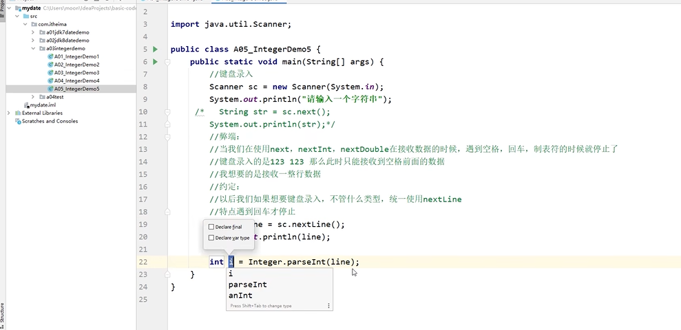Java202303java学习笔记第二十九天 包装类5 Csdn博客