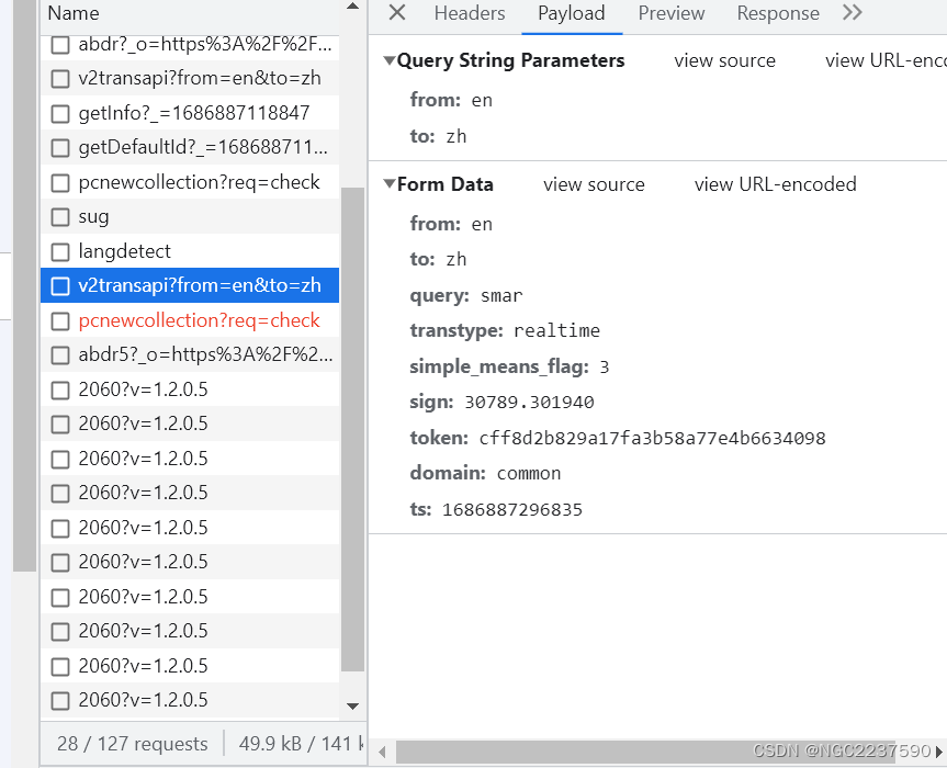 python爬虫urllib_get请求，urllib_post请求_python urllib get请求-CSDN博客