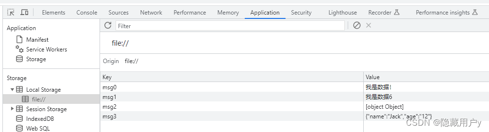 浏览器缓存学习笔记_vscode webstorage-CSDN博客