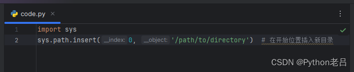 ⭐️python基础语法·导入sys模块的syspath函数详解——《跟老吕学python编程》附录资料 Csdn博客