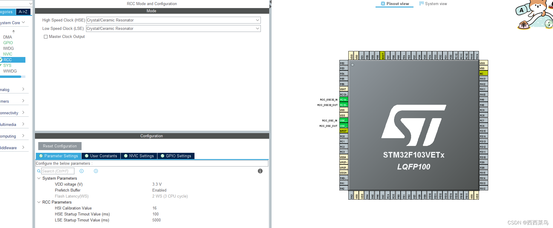 STM32单片机开发-UART&USART串口收发-STM32CubeMx项目生成_stm32cubemxb编写stm32f107芯片串口-CSDN博客