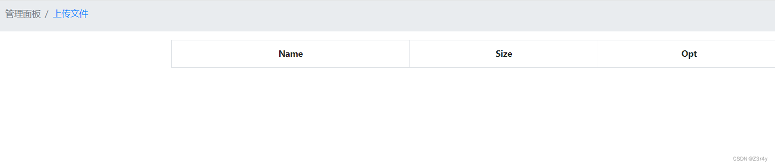 【Web】纯萌新的CISCN刷题记录(1)_[ciscn 2022 初赛]ezpop-CSDN博客