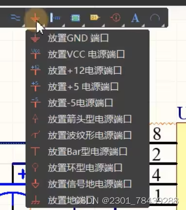 AD24学习笔记----DJY_add component classes-CSDN博客