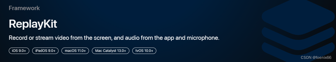 UE ReplayKit for iOS插件使用_ios ue-CSDN博客