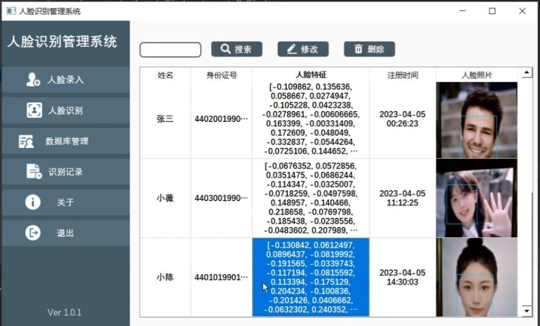 人脸识别系统OpenCV+dlib+python（含数据库）Pyqt5界面设计 项目源码 毕业设计_基于pyqt5和gui编程实现的实时图像获取及处理的人脸识别系统-CSDN博客