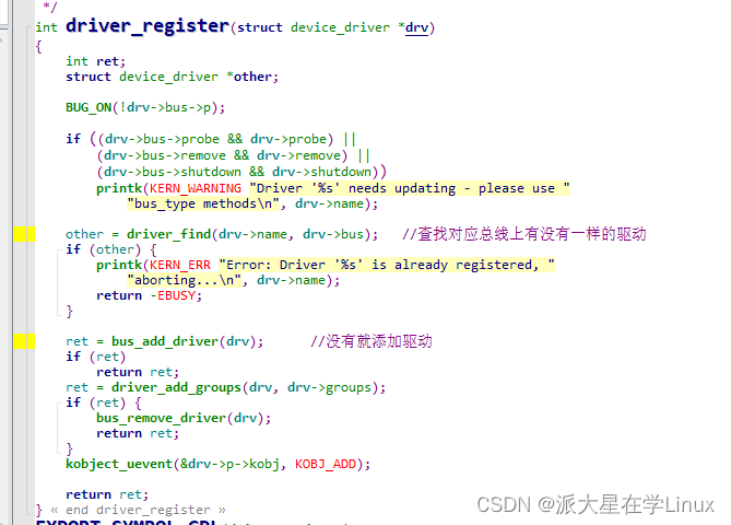 Linux driver 注册-CSDN博客