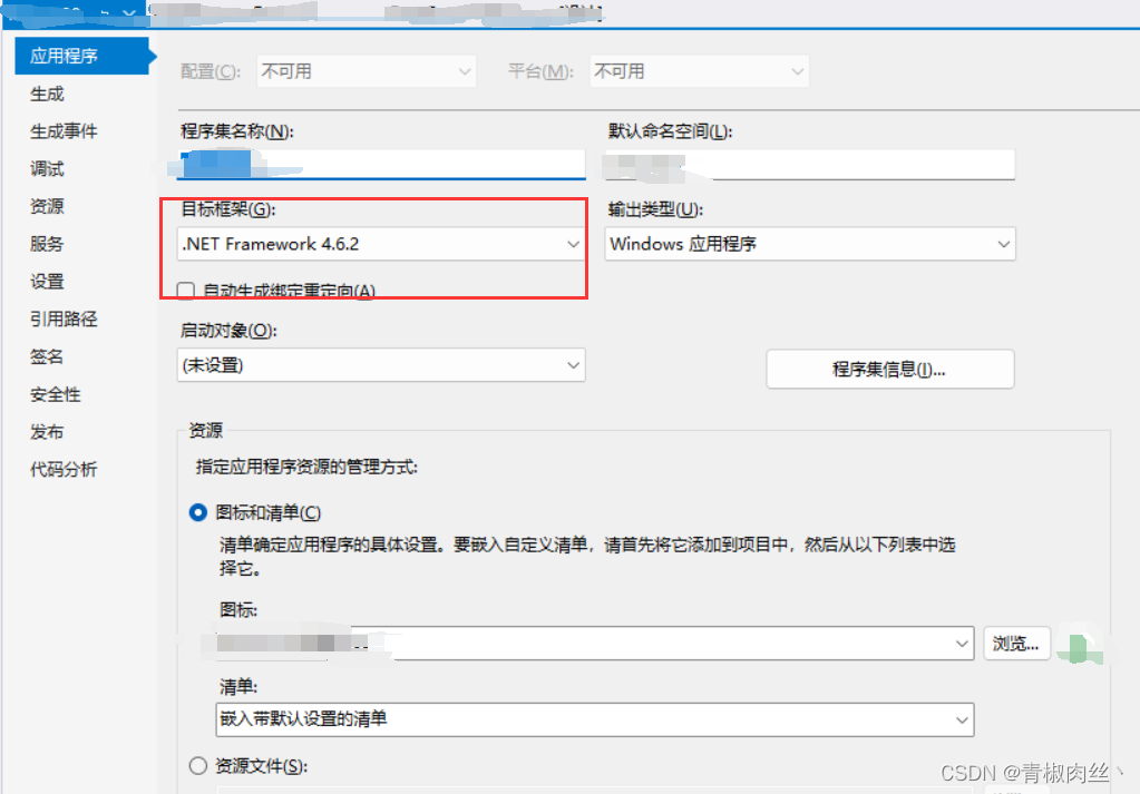 未能加载文件或程序集“System.CodeDom, Version=4.0.2.0。。。或它的某一个依赖项。系统找不到指定的文件_err:未能加载文件或程序集system.codedom ...