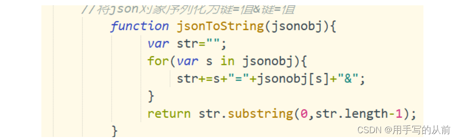 Spring MVC超详细介绍！（包含基本配置）_springmvc配置文件详解-CSDN博客